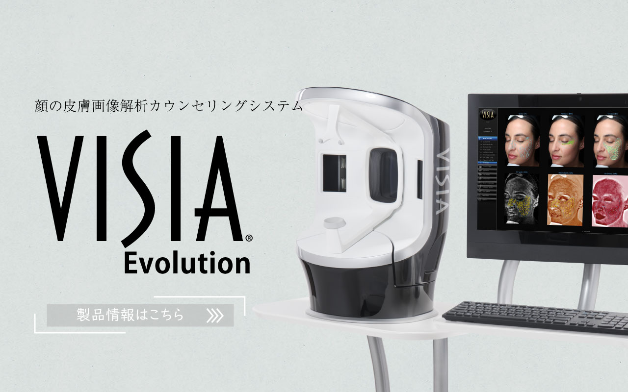 研究用皮膚計測機器 画像解析装置 |株式会社インテグラル